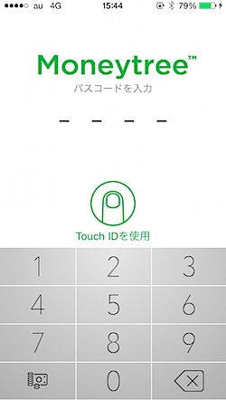 MoneytreeとTouch ID - ||: フェルマータ